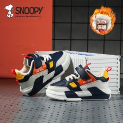 史努比童鞋_SNOOPY 史努比 官方正品童鞋儿童板鞋男孩冬季加绒鞋子男童运动鞋学生棉鞋多少钱-什么值得买