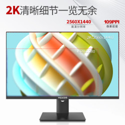 wescom显示器_wescom 27英寸 2K IPS屏 100% sRGB高色域 设计显示器W2786IQY多少钱-什么值得买