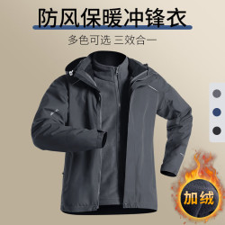 其他品牌冲锋衣_艾伦伯顿（Alen Botun）冲锋衣男三合一冬季抓绒内胆保暖运动外套防风防雨登山服骑行上衣 抓绒内胆-灰色 M多少钱-什么值得买