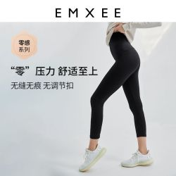 嫚熙孕妇装_EMXEE 嫚熙 孕妇裤打底裤孕妇打底安全裤夏季高弹七分防走光莫代尔鲨鱼裤多少钱-什么值得买