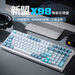 新盟键盘_XINMENG 新盟 X98 三模机械键盘 99键 高特黄轴多少钱-什么值得买