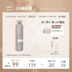 chillmore身体乳液_chillmore 且悠角鲨烷香氛身体乳秋冬滋润240ml多少钱-什么值得买