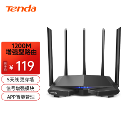 腾达路由器_Tenda 腾达 AC7 1200M 穿墙增强型 无线路由器 家用5G双频 智能游戏路由器 AC7多少钱-什么值得买