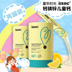 【省33元】inne婴幼营养_inne 钙镁锌 小金条液体钙30条*2多少钱-什么值得买