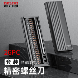 德力西五金工具_DELIXI 德力西 26合一螺丝刀套装多少钱-什么值得买
