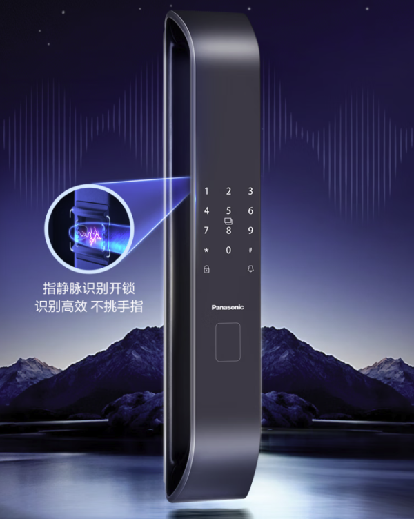 锁具_Panasonic 松下 W81 全自动指静脉智能锁多少钱-什么值得买