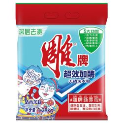 雕牌洗衣粉_雕牌 超效加酶无磷洗衣粉 1.28kg 茉莉清香多少钱-什么值得买