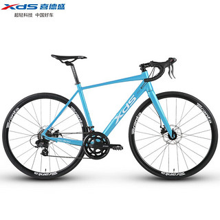 XDS 喜德盛 RC300 公路自行车 蓝黑 700C*480mm 14速【报价 价格 评测 怎么样】 -什么值得买