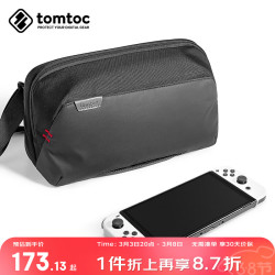 【省30.87元】tomtoc男士单肩包_tomtoc Switch OLED单肩斜挎包收纳包男女配件收纳保护包多功能 曜石黑多少钱-什么值得买