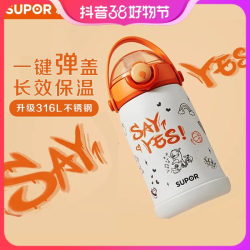 苏泊尔水具酒具_SUPOR 苏泊尔 水杯明星同款保温杯316大容量学生儿童随行吸管水杯450ml多少钱-什么值得买