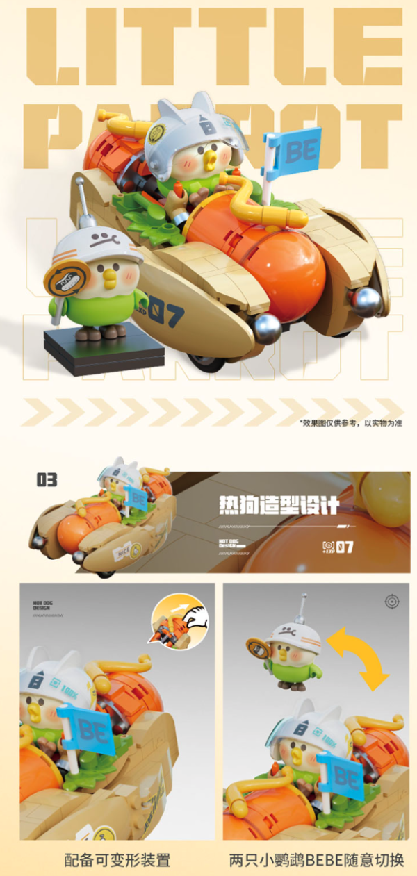 TOP TOY拼插积木_TOP TOY 小鹦鹉bebe积木车系列 四款可选多少钱-什么值得买