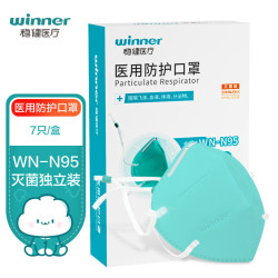 稳健医疗安全健康_winner 稳健医疗 稳健（Winner）医用WN-N95口罩防护口罩 灭菌级五层防护3D立体头戴式 绿色款独立装7袋多少钱-什么值得买