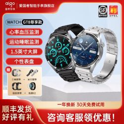爱国者智能手表_aigo 爱国者 GT8智能手表多功能NFC公交卡通话健康血压心率多少钱-什么值得买