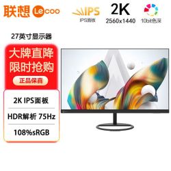 联想显示器_Lenovo 联想 27英寸2K高分IPS显示器 爱眼低蓝不闪108%sRGB广色域 M2712Q多少钱-什么值得买