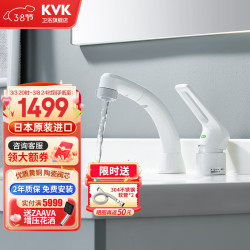 【省900元】KVK卫浴用品_KVK 日本原装进口KM8007EC-6白色抽拉升降冷热面盆龙头双孔节能款 KM8007EC-6节能款抽拉 升降龙头多少钱-什么值得买
