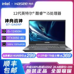 神舟笔记本电脑_Hasee 神舟 战神S7-DA5NP 15.6英寸笔记本电脑（i5- 12450H、16GB、512GB、RTX3050 ...