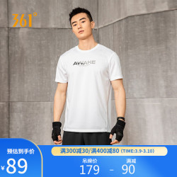 【省30元】361°运动服饰_361° 361度运动套装男2021夏季综训常规休闲两件套短袖短裤运动服 652124006-1本白/基础黑 L ...