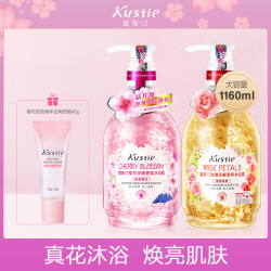 Kustie手足护理_Kustie 樱花瓣沐浴露女持久留香保湿沐浴乳男士1160ml多少钱-什么值得买