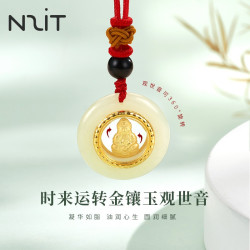 【省1280元】N2it时尚饰品_N2it 金镶玉镶和田玉 观音佛项链 男女款玉坠 附证书佛吊坠 时来运转观世音多少钱-什么值得买