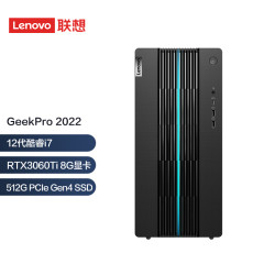 联想家用电脑_Lenovo 联想 GeekPro 2023热销12代英特尔酷睿 Geek pro游戏设计师台式机电脑苏宁易购官方旗舰店多少钱 ...