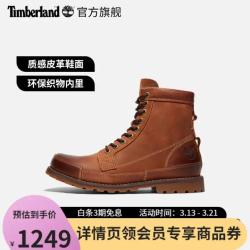 【省325元】添柏岚徒步袜_Timberland 添柏岚 踢不烂男鞋马丁靴靴子高帮户外休闲皮革|15551 15551W多少钱-什么值得买