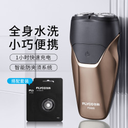 飞科电动剃须刀_FLYCO 飞科 FS888电动剃须刀（另含2个替换刀头）多少钱-什么值得买