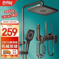 【省738.4元】高仪花洒_GROHE 高仪 维达利系列 26094000+23348000+27724000+28741001 四式花洒套装 ...