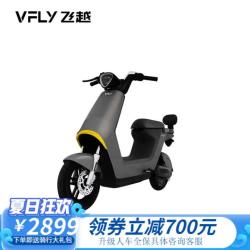 【省700元】雅迪骑行运动_Yadea 雅迪 电动自行车VFLY飞越Q30装48V石墨烯智能男女长续航Q90 Q30P 星际灰 48v12a ...