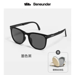 【省351元】蕉下太阳镜_Beneunder 蕉下 昼望系列可折叠墨镜 赠便携收纳包多少钱-什么值得买