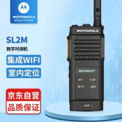 摩托罗拉对讲机_motorola 摩托罗拉 SL2M 轻薄便携数字对讲机多少钱-什么值得买