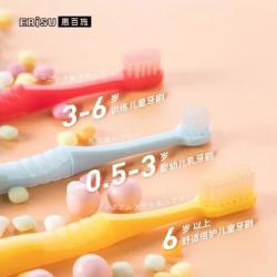 【省48.33元】惠百施牙刷_EBISU 惠百施 牙刷儿童婴幼儿超细软毛牙刷多少钱-什么值得买