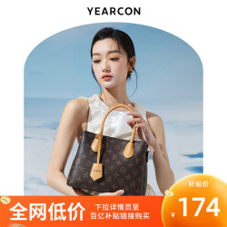 【省75元】意尔康女士手提包_YEARCON 意尔康 妈妈包包女2023新款女士手提包时尚大气斜挎包婆婆中年女包多少钱-什么值得买