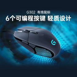 【省70元】罗技鼠标_logitech 罗技 官方旗舰店罗技G302有线电竞机械游戏鼠标吃鸡宏g302 lol/cf/csgo 台式电脑笔记本专用 男女生usb多少钱-什么值得买