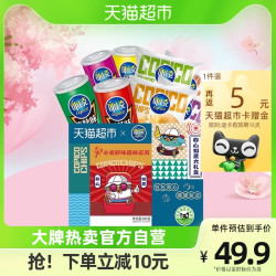【省34.91元】可比克饼干糕点_copico 可比克 薯片天猫定制680g*1箱解馋零食礼包整箱多少钱-什么值得买