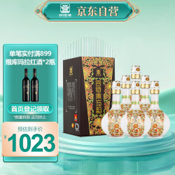 四特酒白酒_SITIR 四特酒 东方韵 弘韵 52%vol 特香型白酒 500ml*6瓶 整箱装多少钱-什么值得买