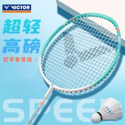 威克多羽毛球具_VICTOR 威克多 旗舰店正品VICTOR胜利羽毛球拍全碳素小铁锤涂装款超轻耐打高弹力多少钱-什么值得买