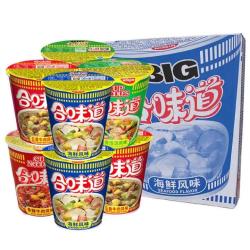 出前一丁方便食品_Nissin Demae Itcho 出前一丁 Nissin 日清 合味道6杯装 6口味各1杯（联系客服备注口味）多少钱-什么值得买