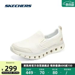 【省150元】斯凯奇休闲运动鞋_SKECHERS 斯凯奇 男子休闲健步鞋216226 WHT白色 44多少钱-什么值得买