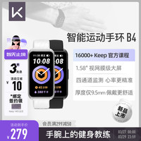 多次产品迭代更新 Keep B4 渐渐趋向成熟的运动手环 _智能手环_什么值得买