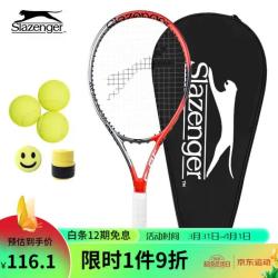 史莱辛格网球_Slazenger 史莱辛格 碳素复合一体网球拍男女初学者网拍FIRE X1 已穿线STR2100412多少钱-什么值得买