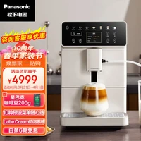松下（Panasonic）美式咖啡机研磨一体家用全自动豆粉两用自动清洁智能保温咖啡壶NC-A701_咖啡机_什么值得买