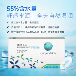 库博隐形眼镜_CooperVision 库博 隐形眼镜月抛6片多少钱-什么值得买