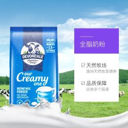 德运成人奶粉_DEVONDALE 德运 澳洲德运全脂高钙奶粉400g旅行小包装成人中老年青少年多少钱-什么值得买