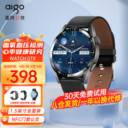 爱国者智能手表_aigo 爱国者 智能手表GT8顶配成人多功能蓝牙通话NFC门禁心率血 GT8 黑色多少钱-什么值得买