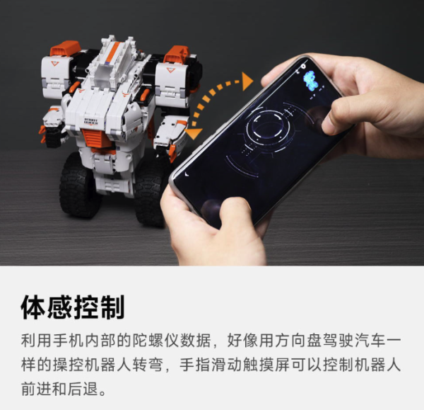 【省30元】ONEBOT拼插积木_ONEBOT 积木平衡机器人 II 1台/盒多少钱-什么值得买