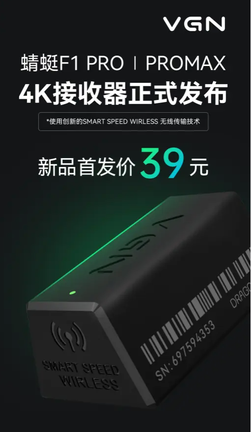 4KHz鼠标大普及｜VNG蜻蜓F1鼠标4KHz接收器仅39元！-什么值得买