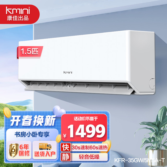 【Kmini】Kmini商城_Kmini是什么牌子