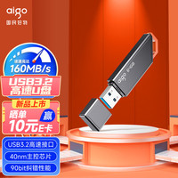 高性能U盘对比评测：海康存储（HIKSEMI）512GB R36C VS 爱国者（aigo）U397_U盘_什么值得买