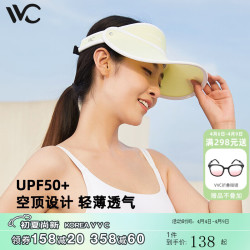 【省50元】VVC帽子_VVC 女士遮阳帽 樱草黄多少钱-什么值得买