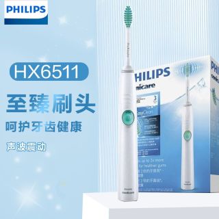 PHILIPS飞利浦电动牙刷HX6511感应充电式智能超声波震动美白防水全自动【报价 价格 评测 怎么样】 -什么值得买